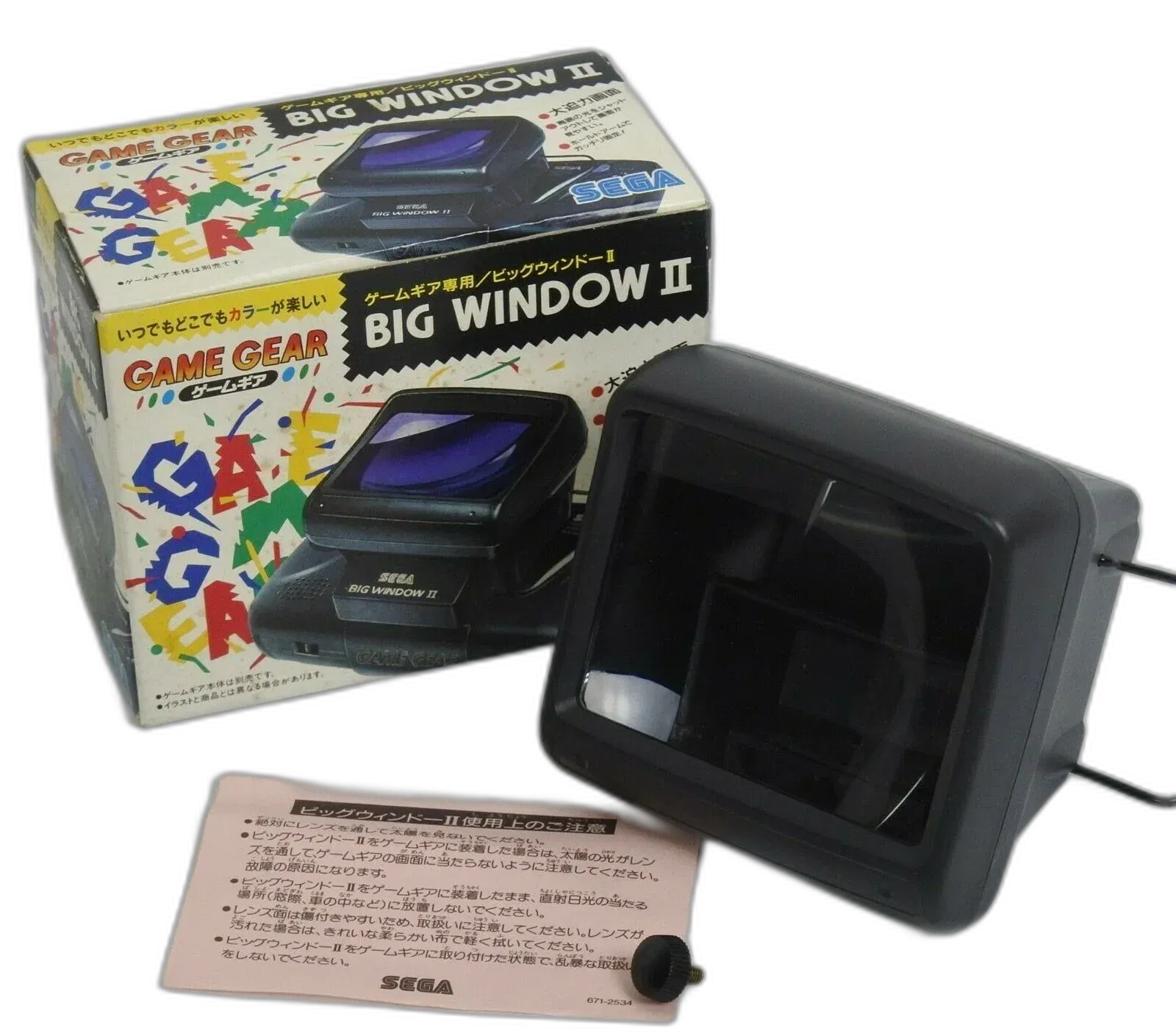 Sega Game Gear Big Window 2 - Consolevariations