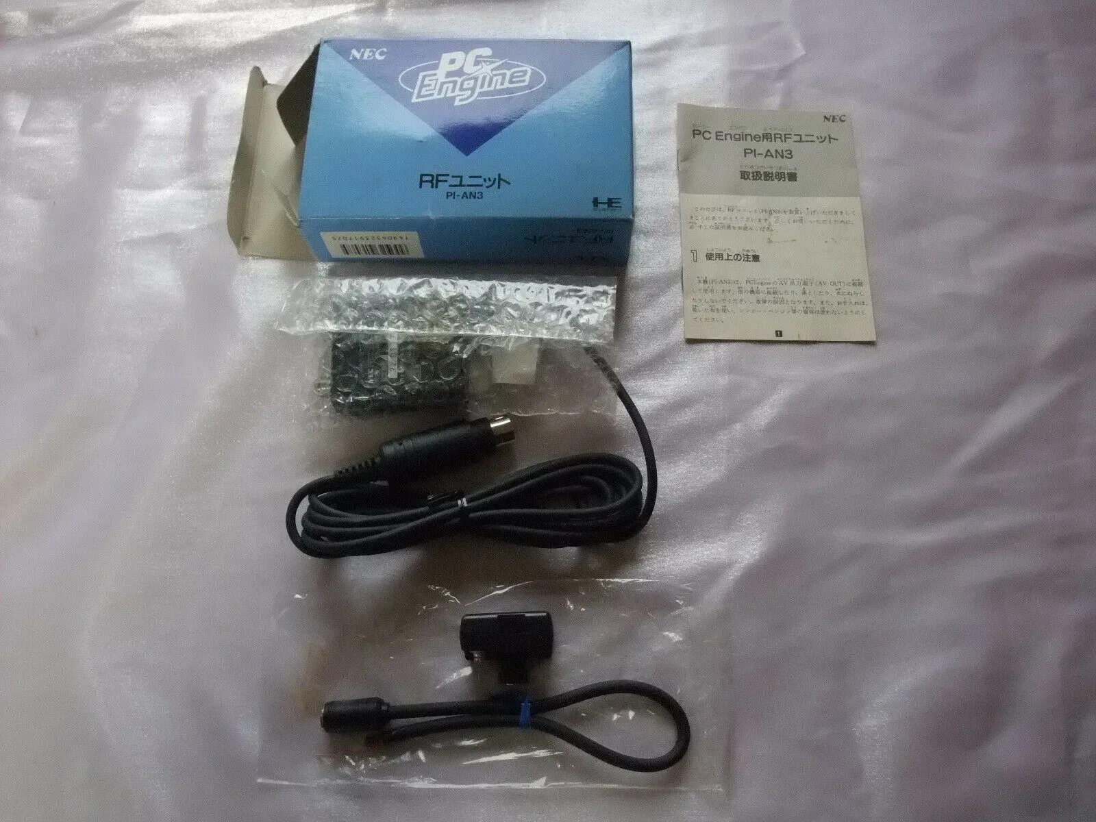 Nec PC Engine RF Unit - Consolevariations