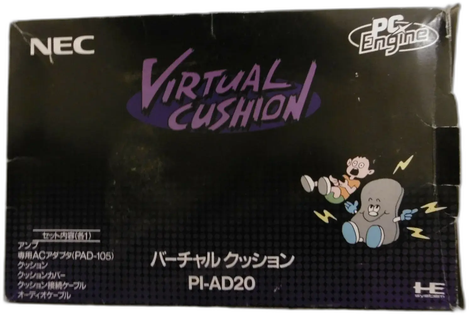 Nec PC Engine Virtual Cushion - Consolevariations