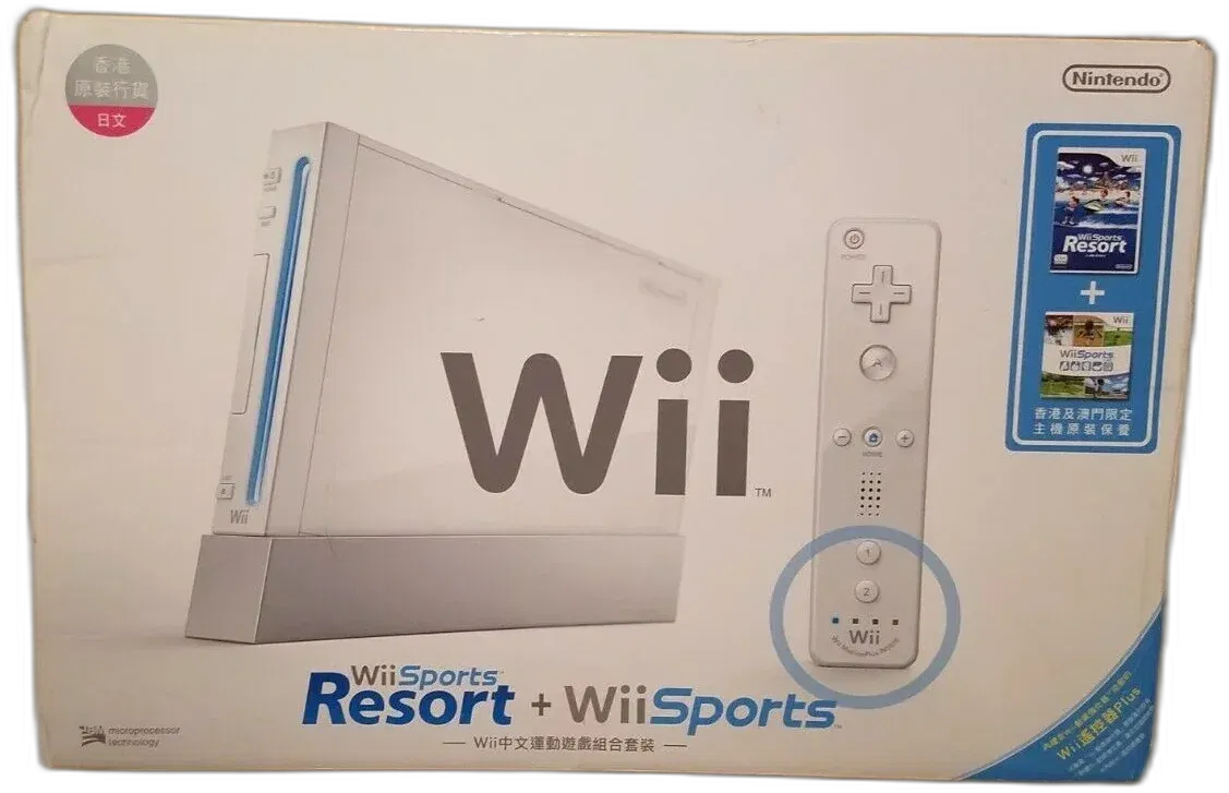 Nintendo Wii Sports Resorts + Blue Wiimote Bundle - Consolevariations