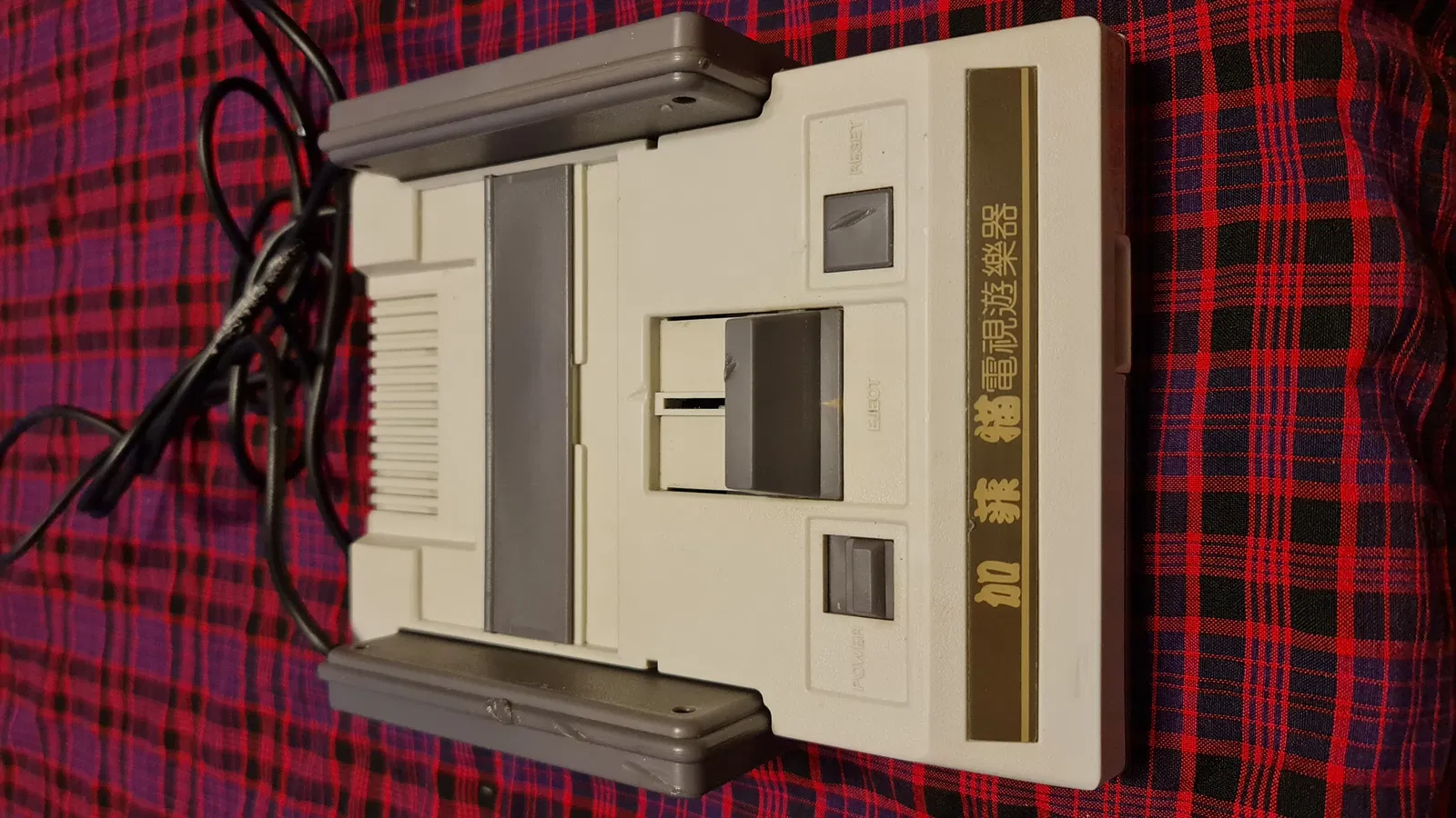 Famicom Clone Console [TW] - Consolevariations
