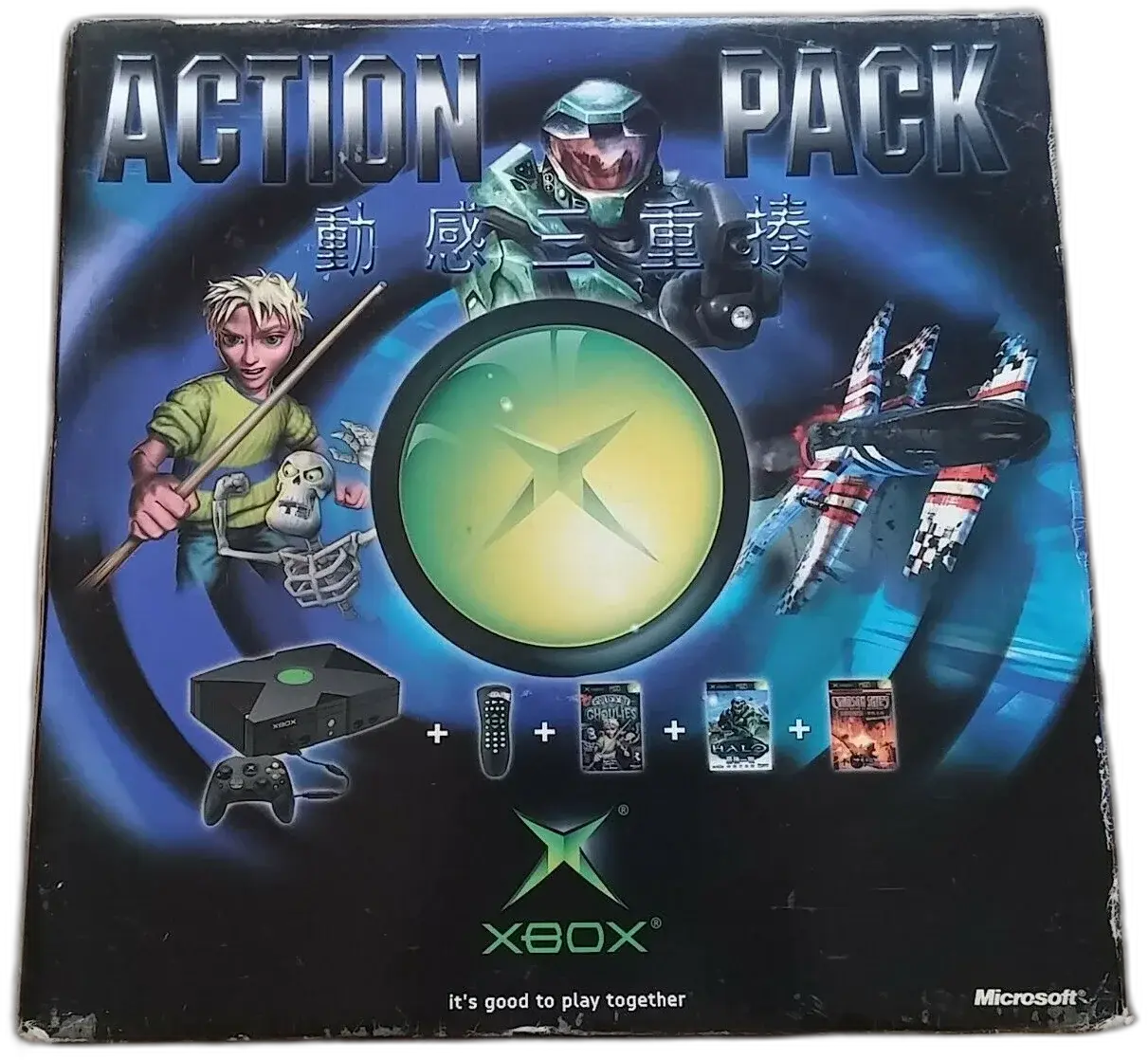 Microsoft Xbox Action Pack 3 Games Bundle - Consolevariations