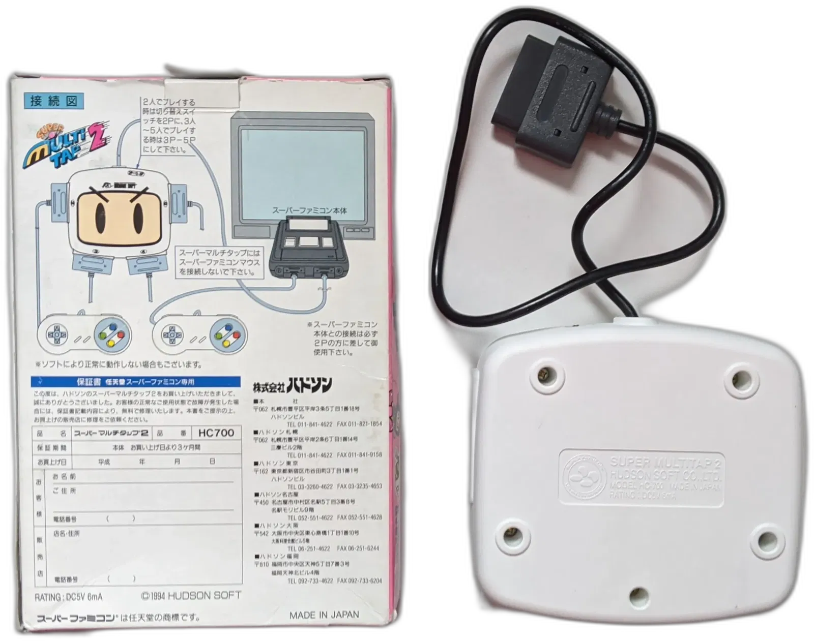 Super Famicom Satellaview - Consolevariations
