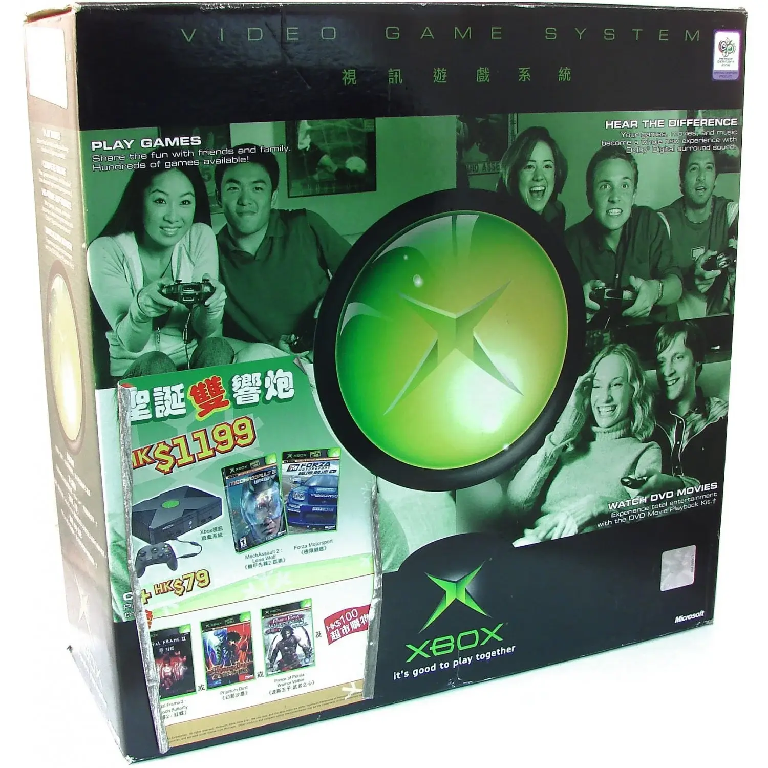 Microsoft Xbox King Kong Bundle - Consolevariations