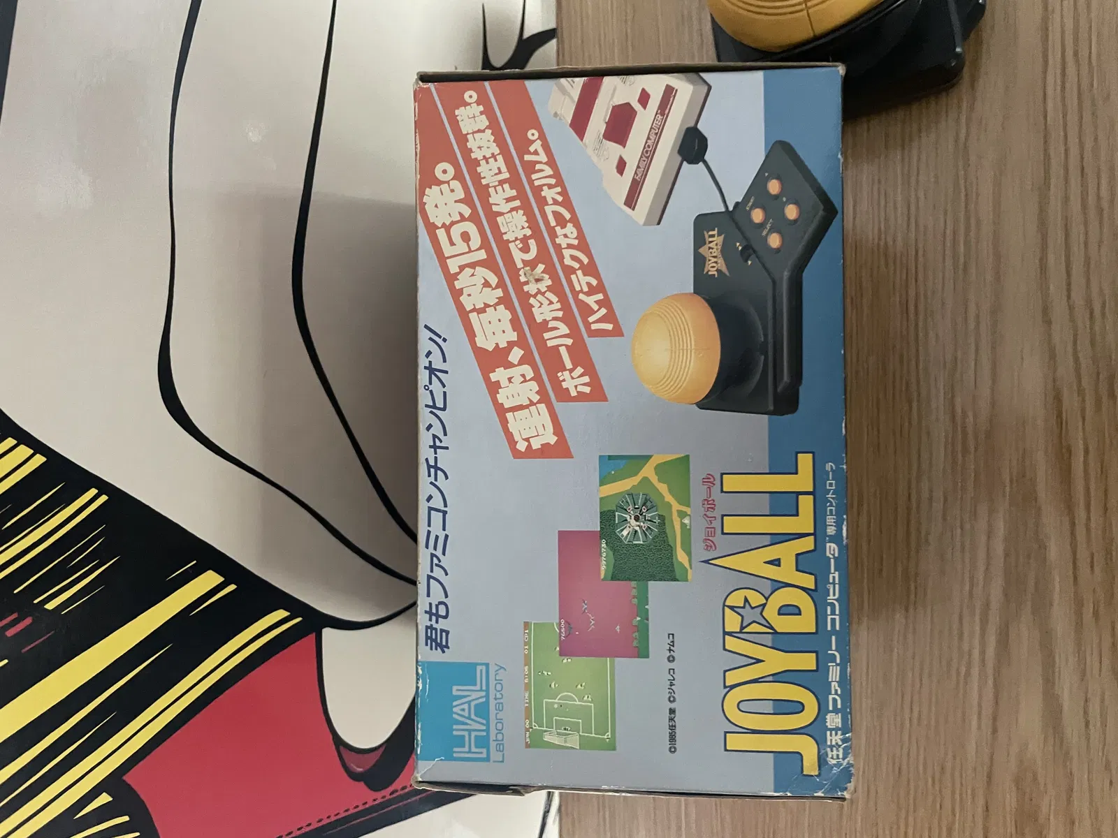 HAL Famicom JoyBall Controller - Consolevariations