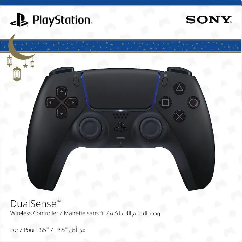 Sony Dualsense Ramadan Pack Controller - Consolevariations