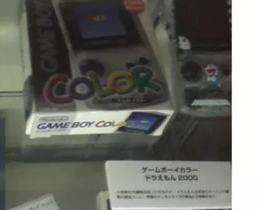Nintendo Clear Game Boy Color Hong Kong Console - Consolevariations