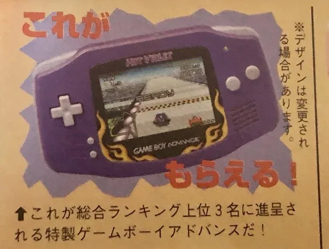 Nintendo Game Boy Advance Street Fighter Zero 3 Console - Consolevariations