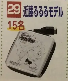 Nintendo Game Boy Advance SP Speaker - Consolevariations
