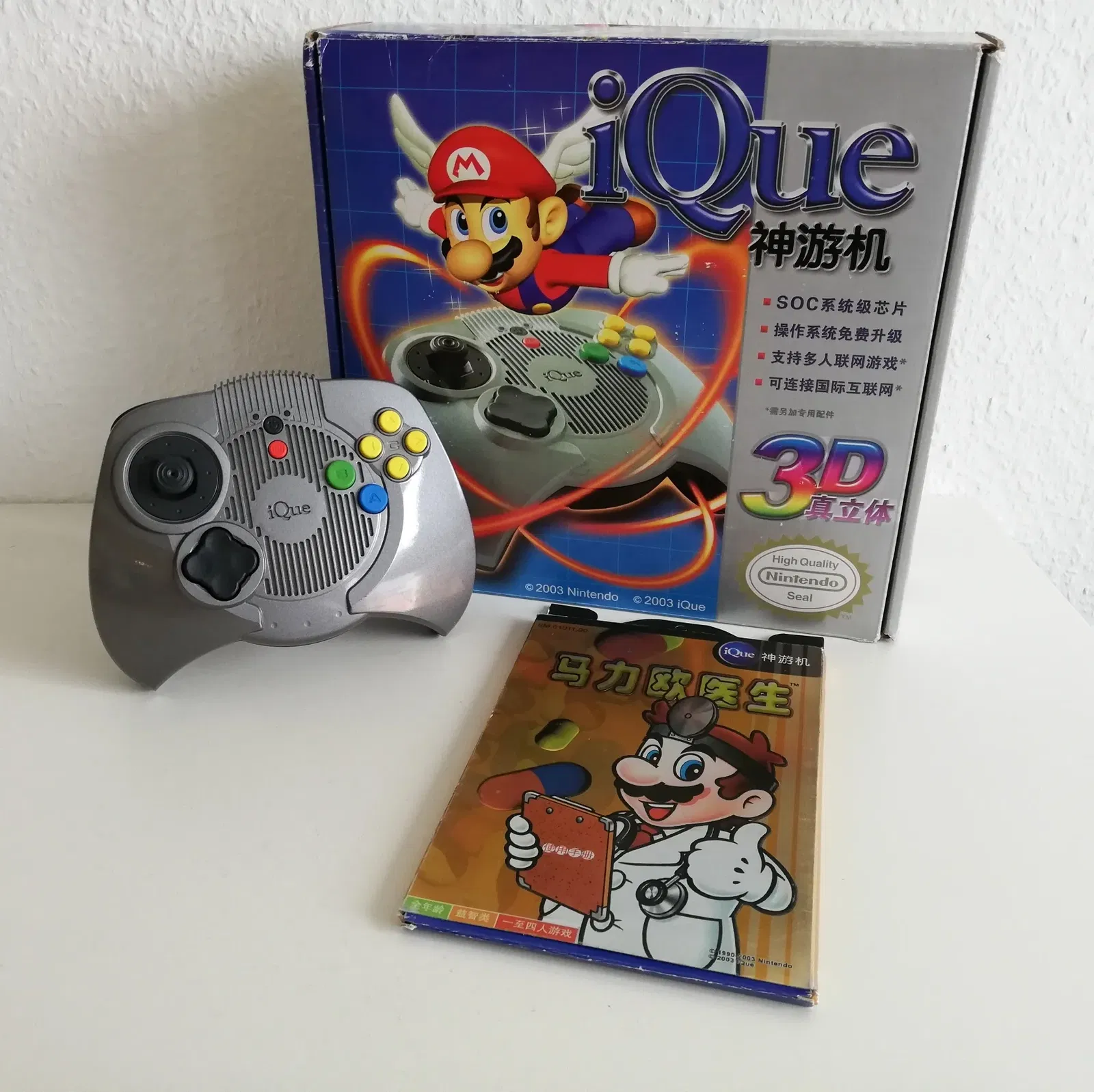 iQue 64 Console - Consolevariations