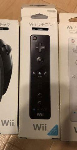 Nintendo Wii Wiimote [JP] - Consolevariations