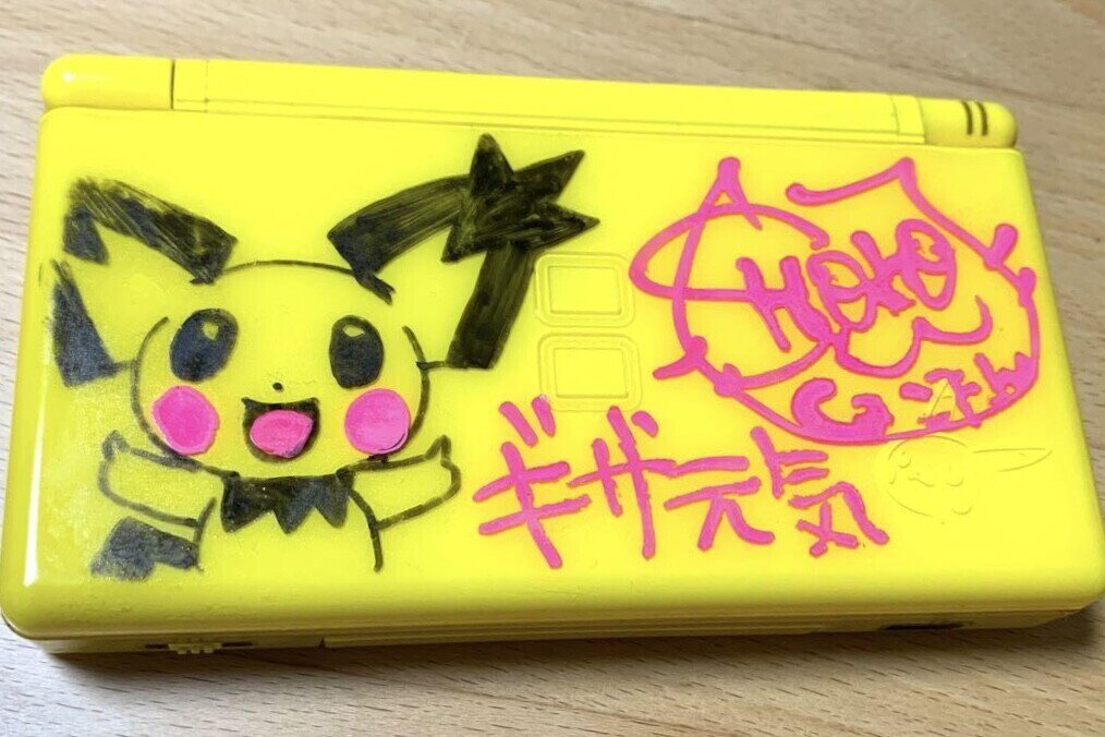Nintendo DS Lite Charles Martinet Signed Console - Consolevariations