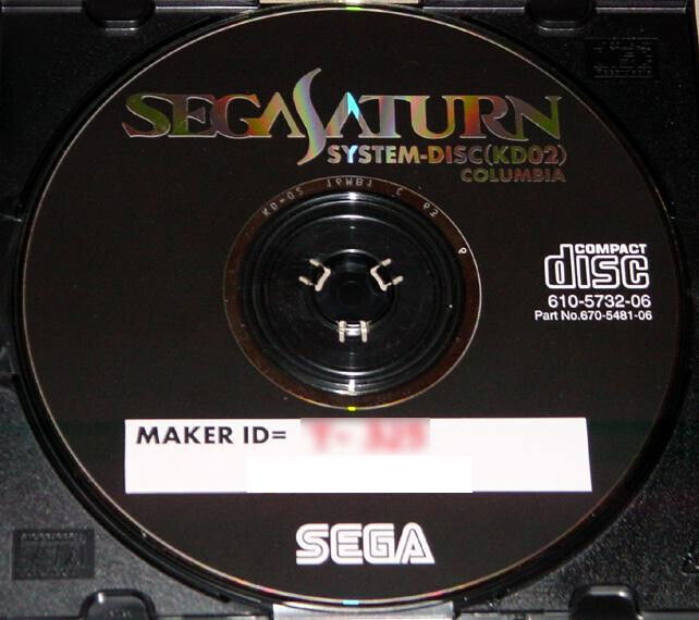 Sega Saturn First Edition Sophia Development Kit - Consolevariations