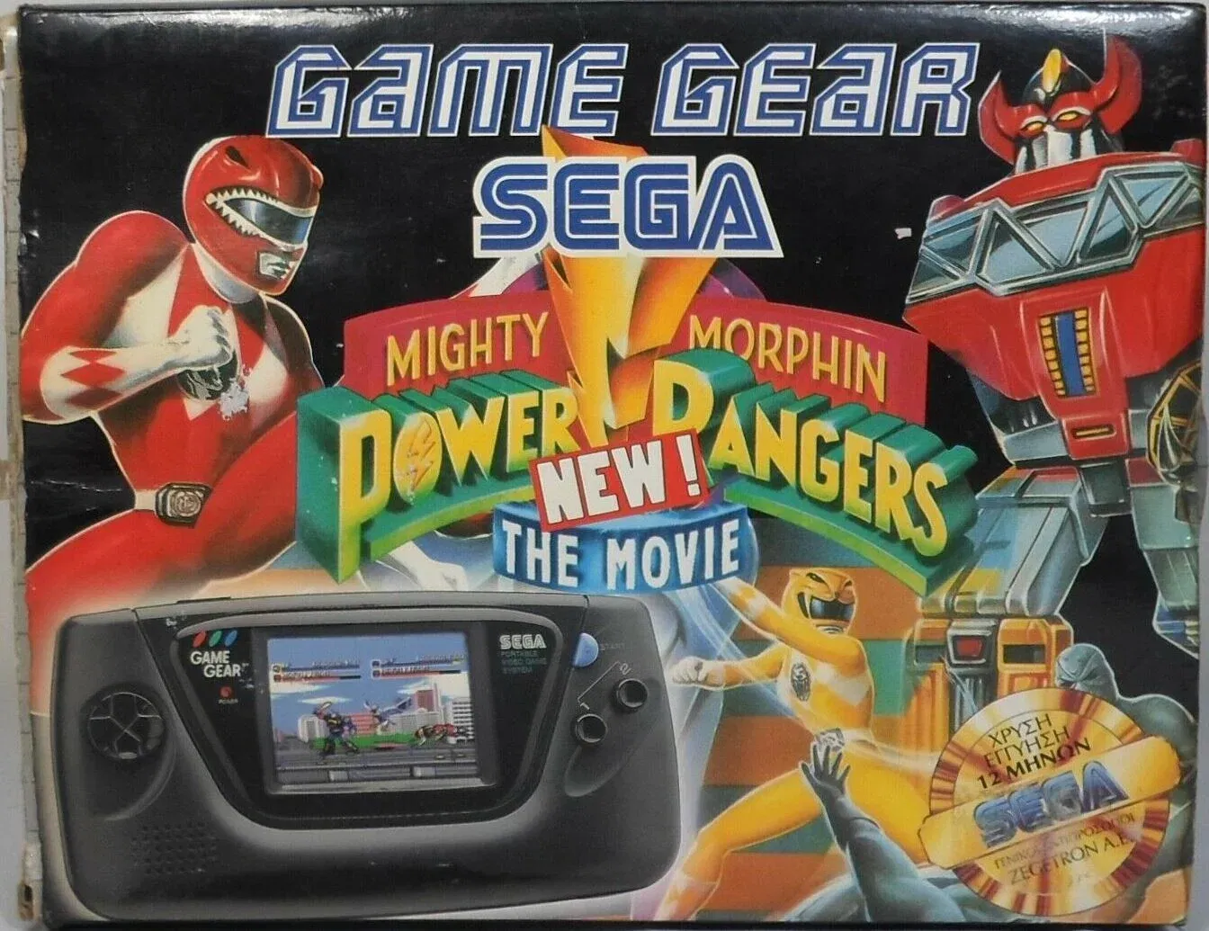 Sega Game Gear Power Ranger Bundle - Consolevariations