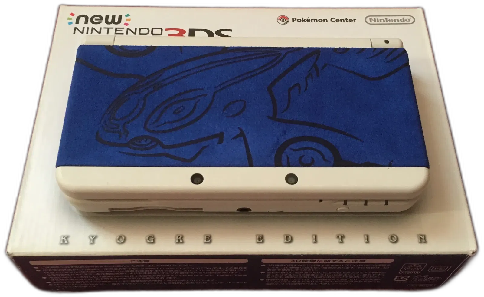 New Nintendo 3DS Pokemon Primal Kyogre Console - Consolevariations