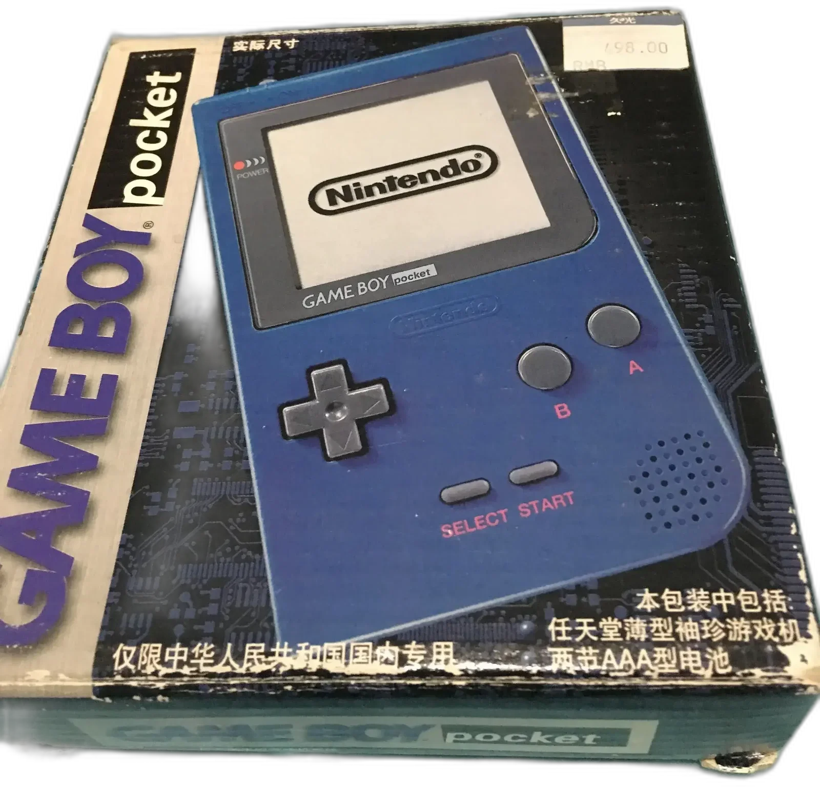 Nintendo Game Boy Pocket Blue Console [EU] - Consolevariations