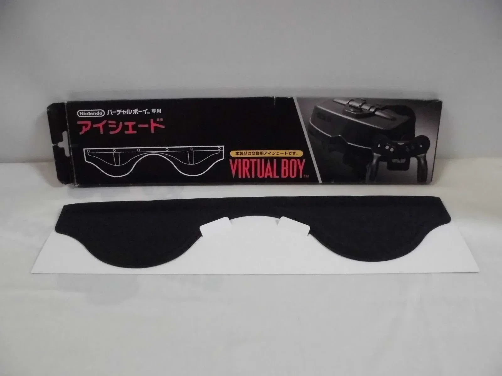 Virtual Boy Overview - Consolevariations
