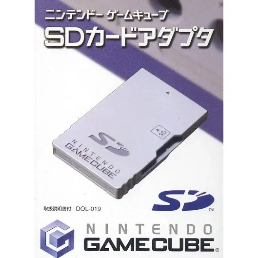 Nintendo GameCube SD adapter with SD card - Consolevariations