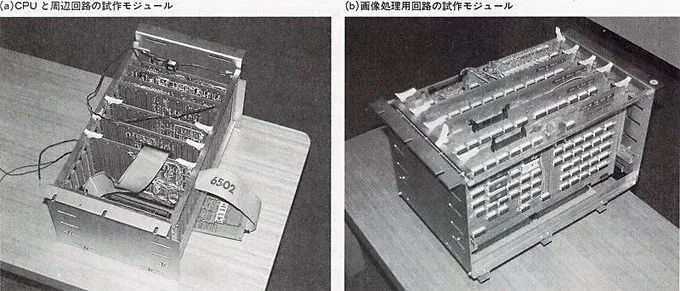 Nintendo Famicom First Prototype console - Consolevariations