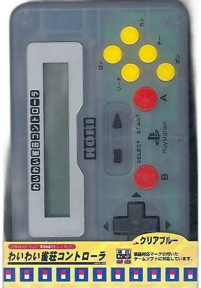 Hori Famicom Hj 11 Controller Consolevariations