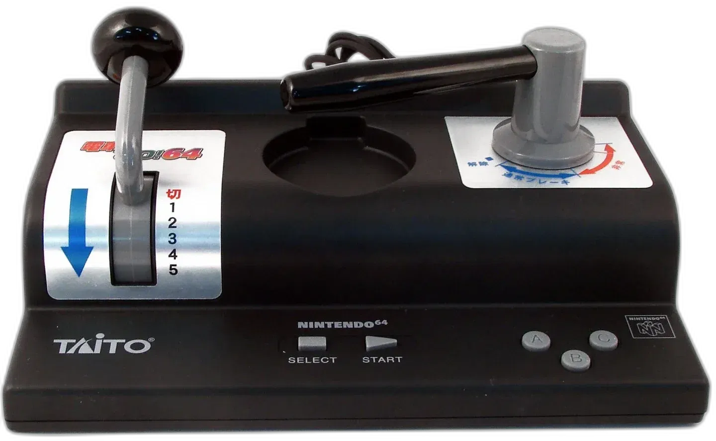 Nintendo 64 DENSHA DE GO! Controller - Consolevariations