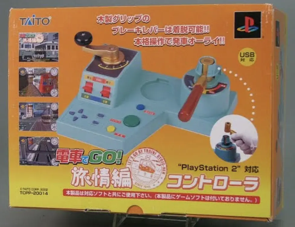 Taito PlayStation 2 Densha de Go! Blue Controller - Consolevariations