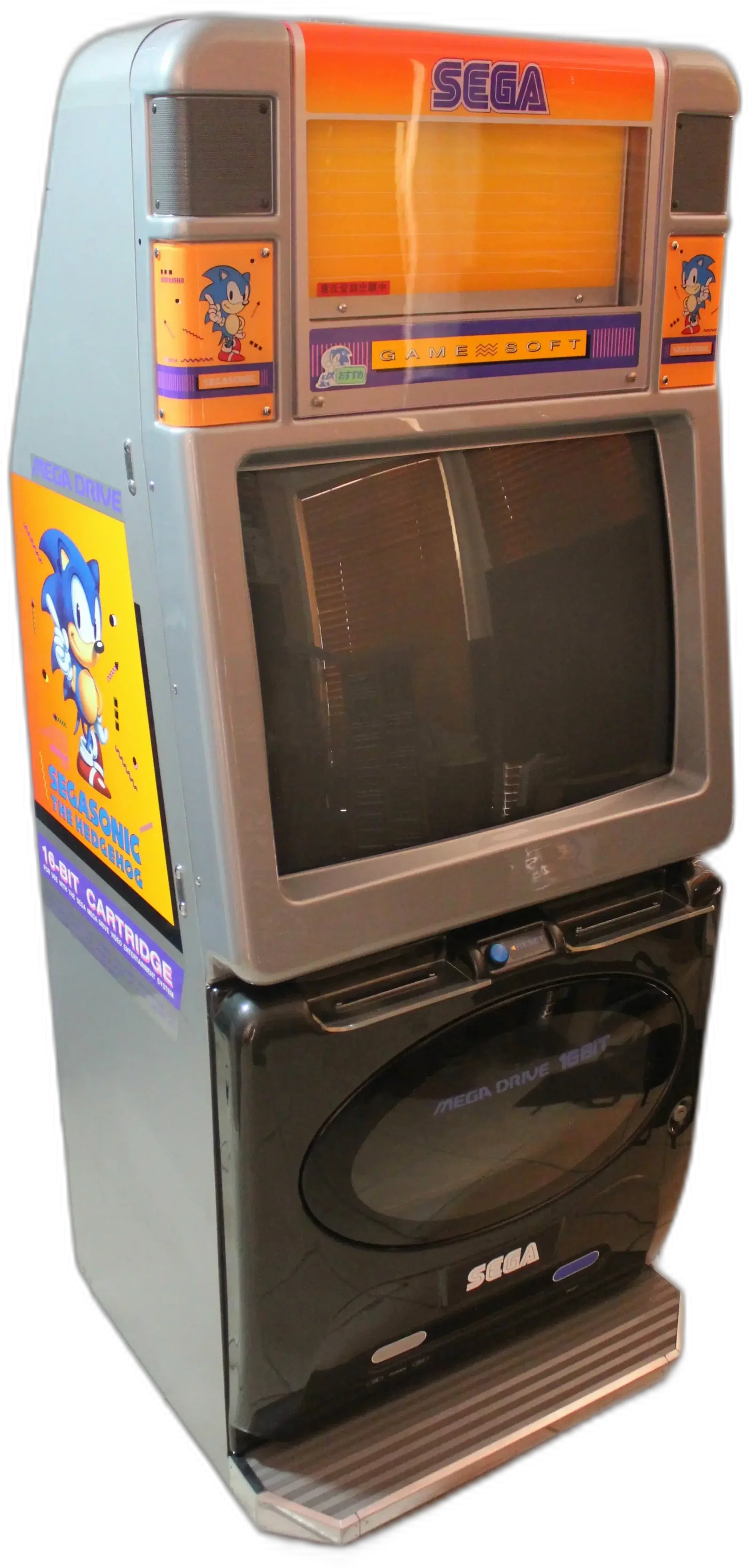 Sega Mega Drive Genesis Sabriya's Castle of Fun Kiosk - Consolevariations