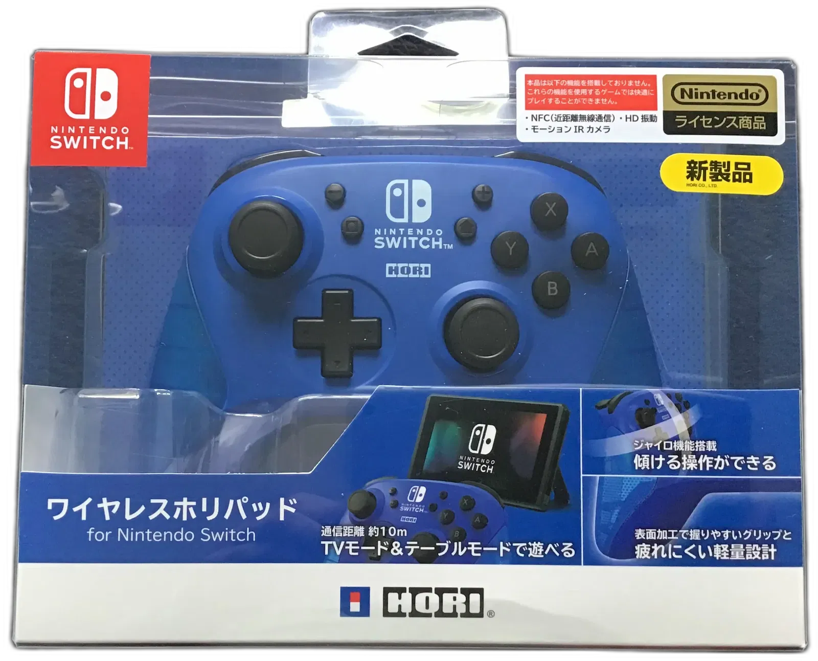 Hori Switch Pro Controller Nano Controller - Consolevariations