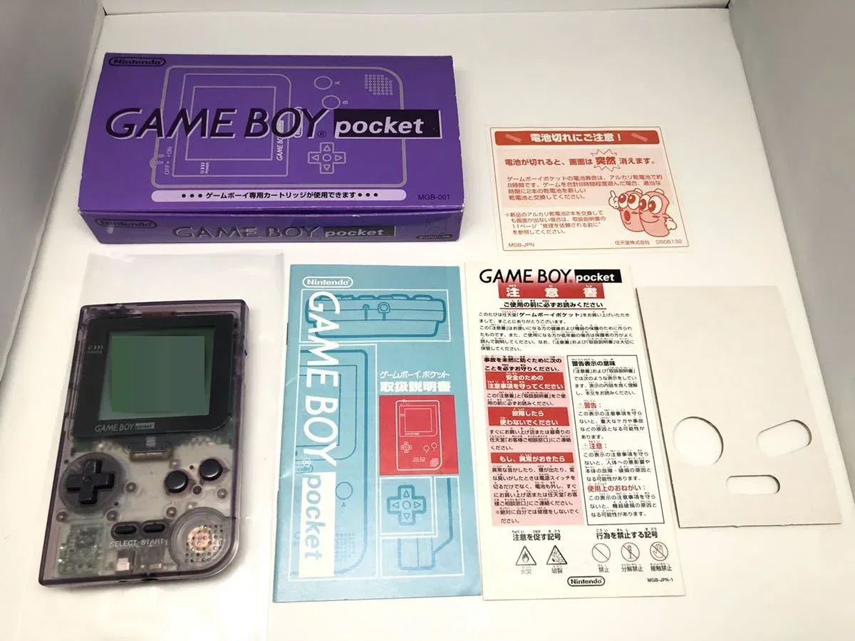 Nintendo Game Boy Pocket Hello Kitty Console - Consolevariations