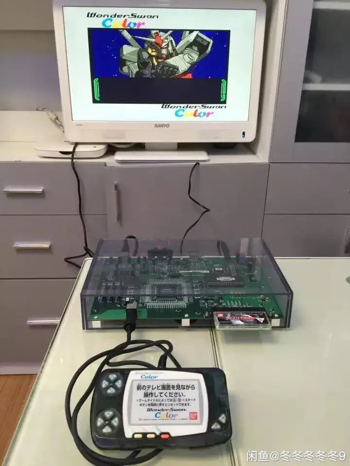 Bandai Wonderswan Color Demo Board - Consolevariations