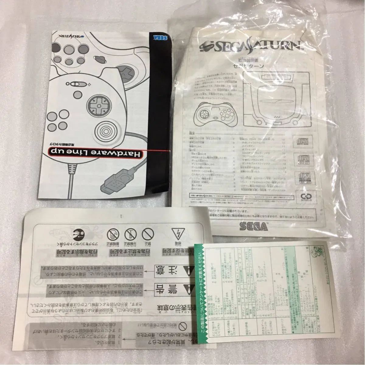 Sega Saturn Skeleton This is Cool Console - Consolevariations Sega Saturn Skeleton This is Cool Console - Consolevariations