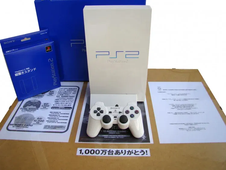 Sony PlayStation 2 Automotive Edition Light Yellow Console ...